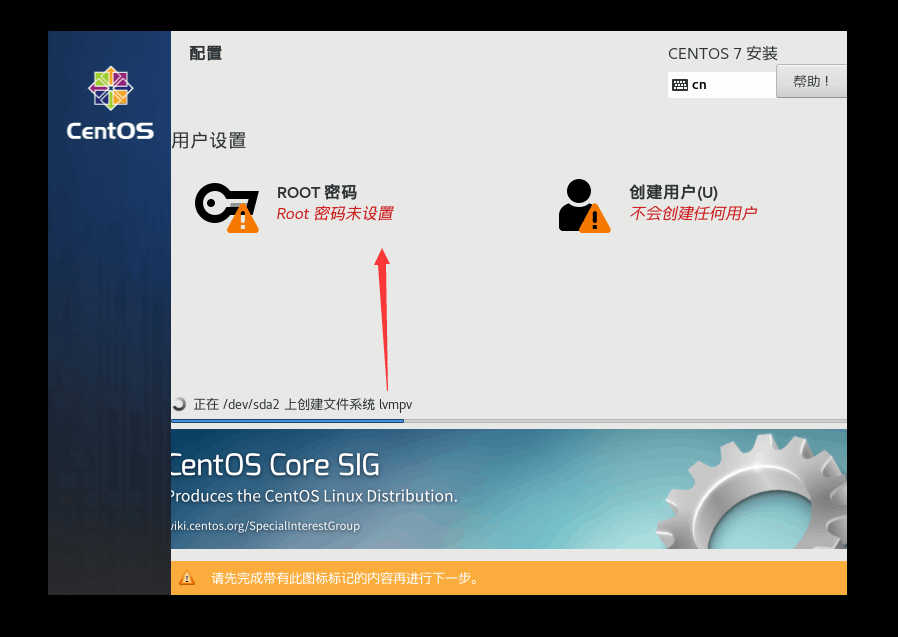 VMware最小化安装CentOS 7虚拟机教程（附ISO镜像下载地址） - dshboom blog site